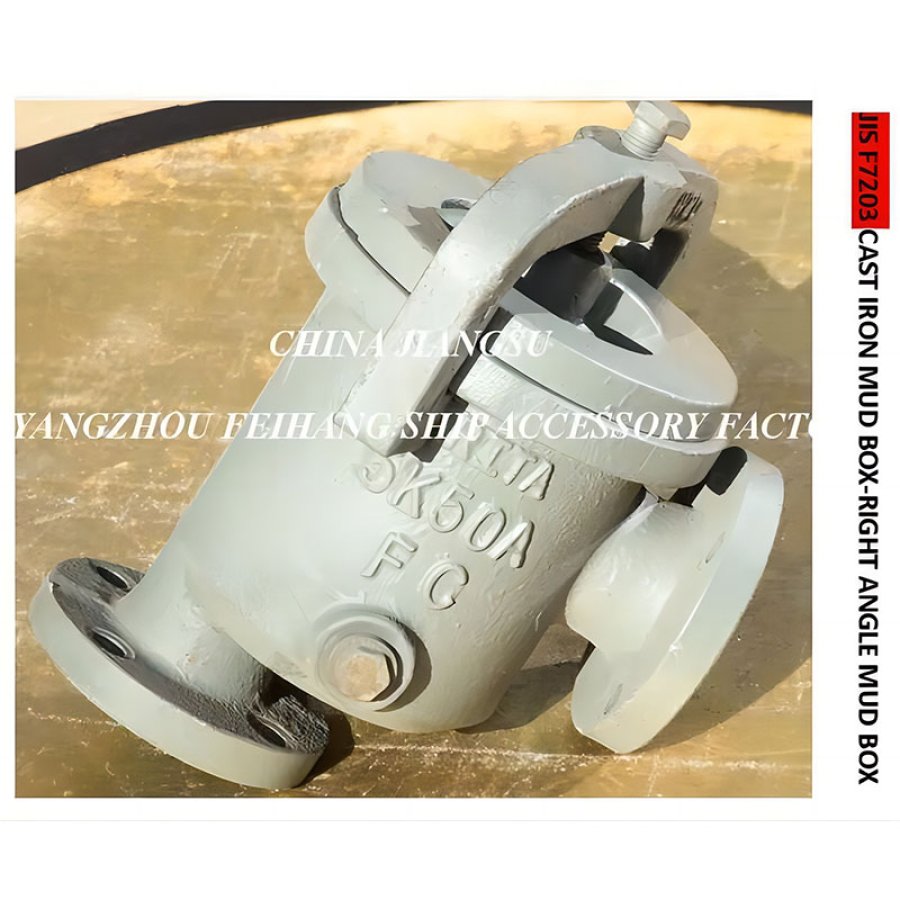 JIS F7203 5K Marine Angle Mud Box | Durable Solution for Maritime Mud ...